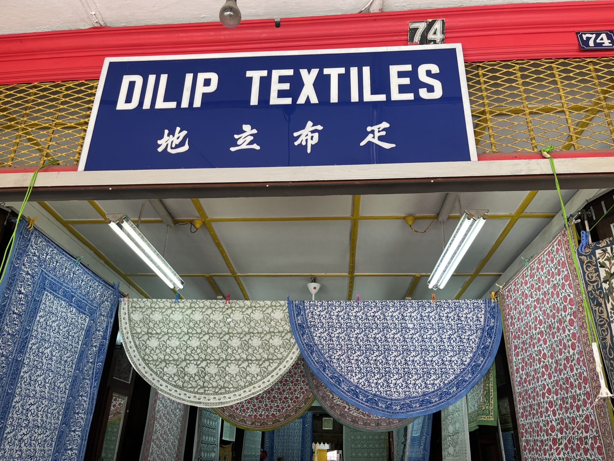 シンガポールのお土産探し③～日本人駐在妻に人気のお店でインド綿を買う・Dilip Textiles～ | インドアOLが駐在妻になる話。