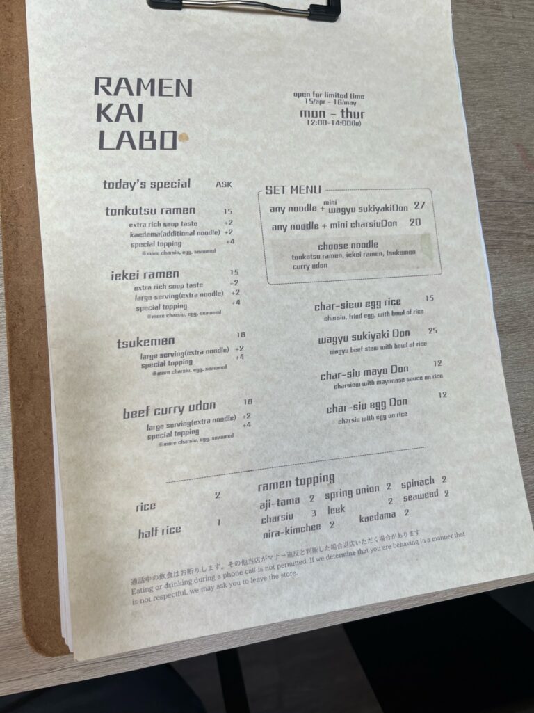 【期間限定】シンガポールの二郎系ラーメン②〜KAI LABO (KAMOSHITA)〜 | インドアOLが駐在妻になる話。